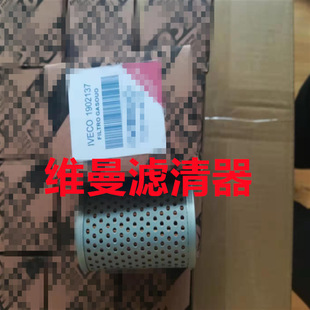 机油格 1902137 发动机机油滤芯-阿里巴巴