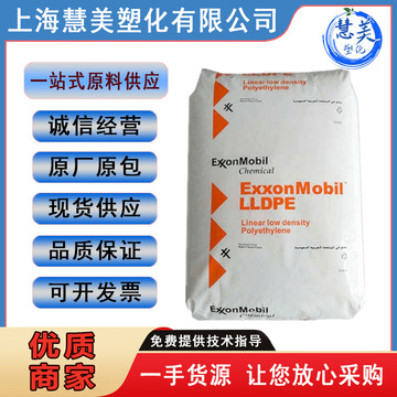 mLLDPE茂金属 3518CB 拉伸膜 薄膜级 流延包装膜 抗冲击 塑胶原料-阿里巴巴