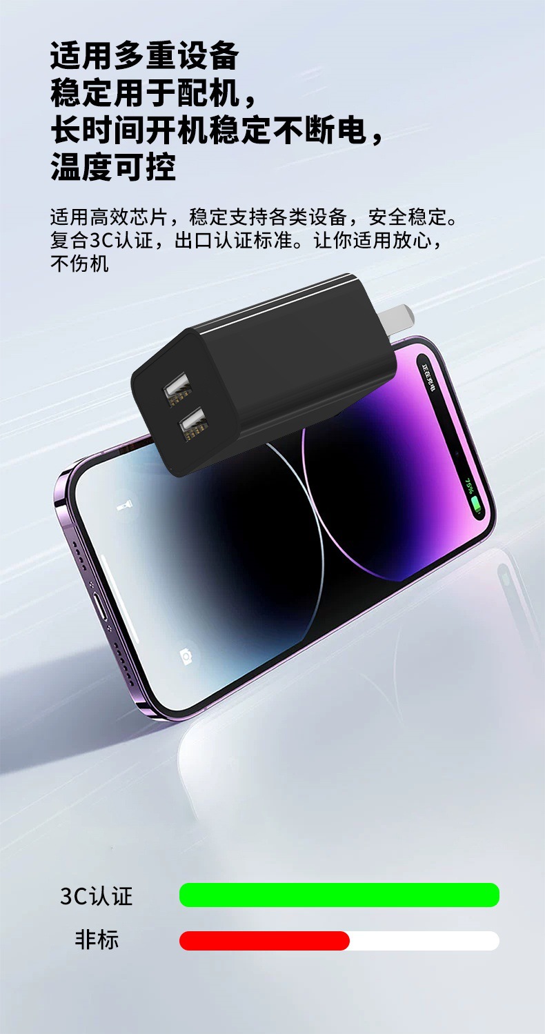 3C认证5v2a充电头usb电源适配器充头双口充电插头2a充电器头套装-阿里巴巴