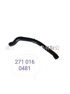 A2710160481德系奔宝车散热器水管、通风管-阿里巴巴