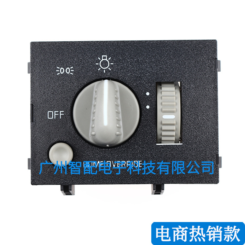 汽车配件 适用于GM别克雪佛兰大灯调光开关大灯开关93443101-阿里巴巴