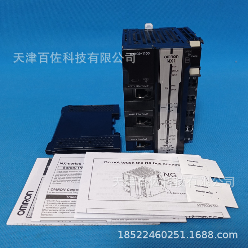 NX102-1100欧姆龙NX102-1100模块CPU控制单元可编程控制器-阿里巴巴