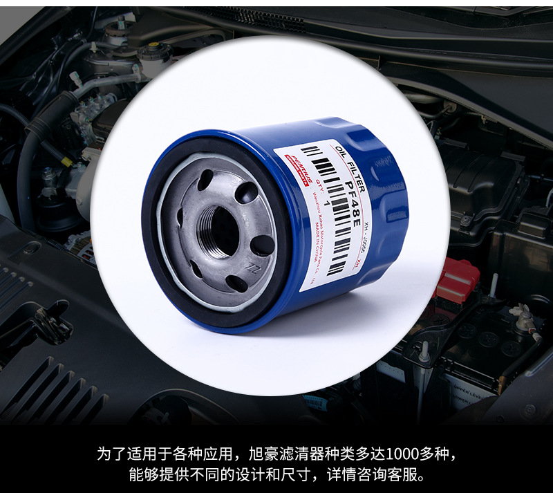 PF48 12696048汽车机油滤清器 机虑 机油格 机油滤芯 PF48E PF64-阿里巴巴