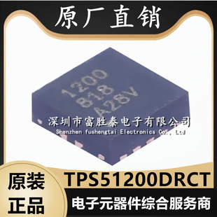 TPS51200DRCT 封装VSON-10 全新原装 TPS51200DRCR 电源芯片 稳压-阿里巴巴