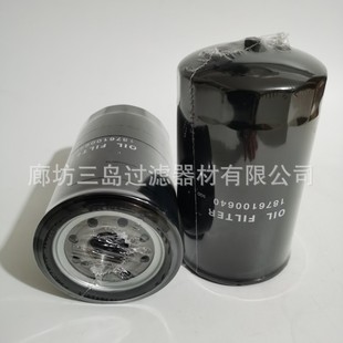 现货供应1-87610064-0机油滤芯1876100640高效率机油滤清器-阿里巴巴