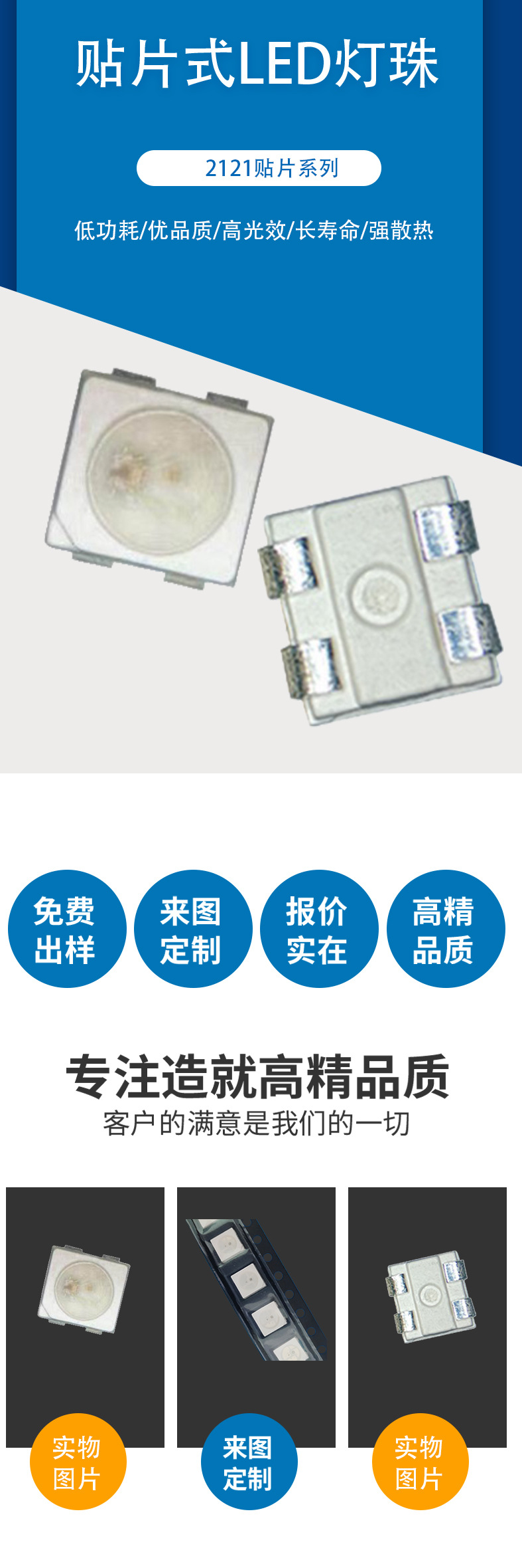 2121贴片RGB灯珠4020内置IC幻彩led灯珠透明贴膜屏2121幻彩4脚灯-阿里巴巴