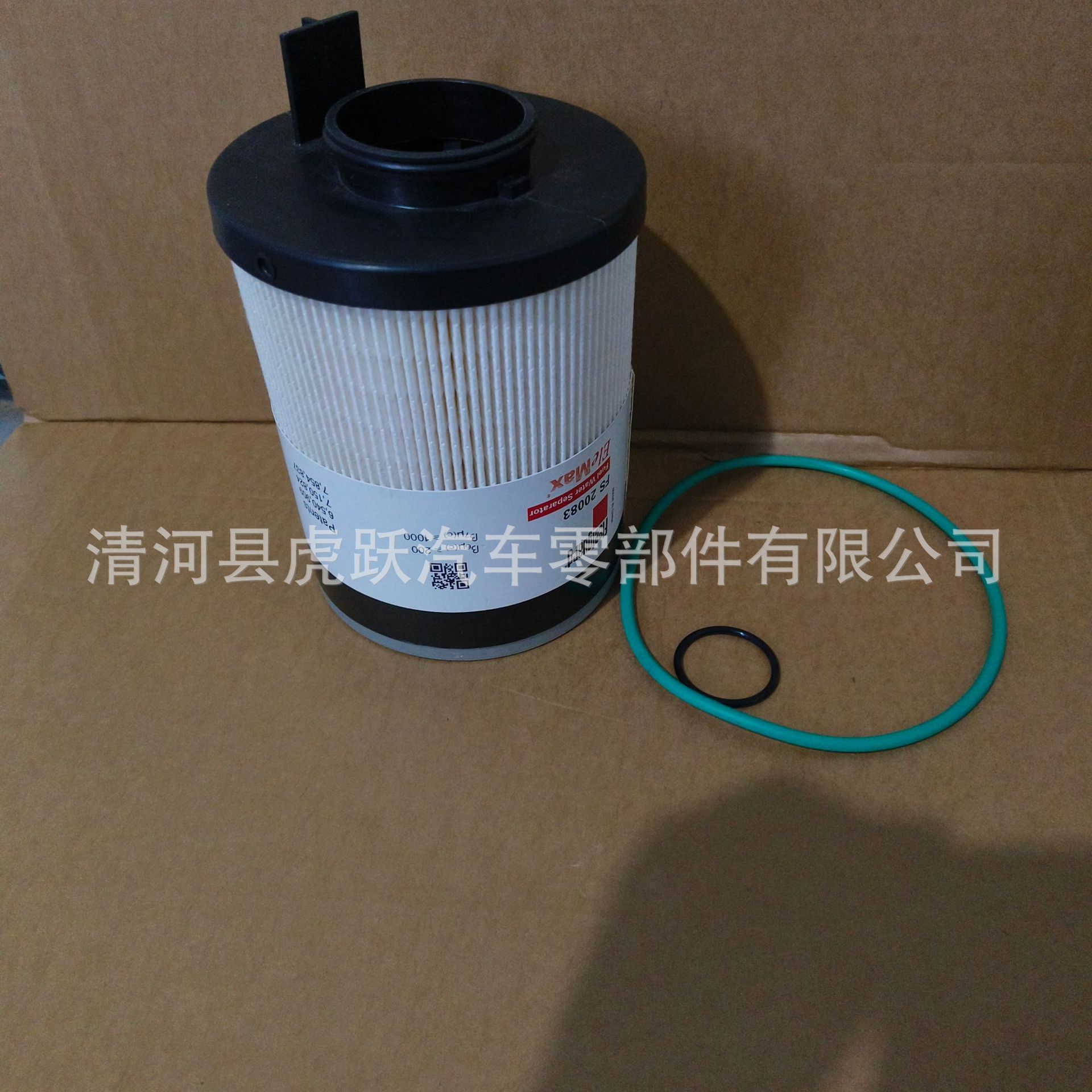 柴油滤清器 FS20083 PF46145 A485007 LFF6012 000090505燃油滤芯-阿里巴巴