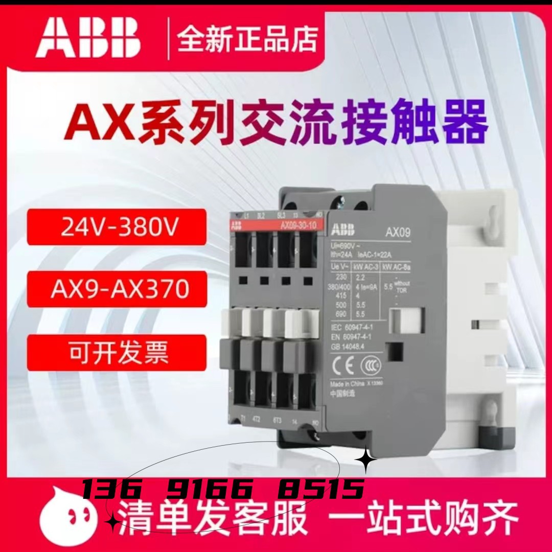 OS800D03P-OS800D03P批发、促销价格、产地货源 - 阿里巴巴