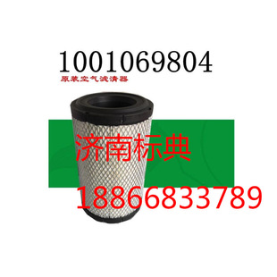 空气滤芯1001069804空气滤清器空滤1447 K1627 PU1001069804-阿里巴巴