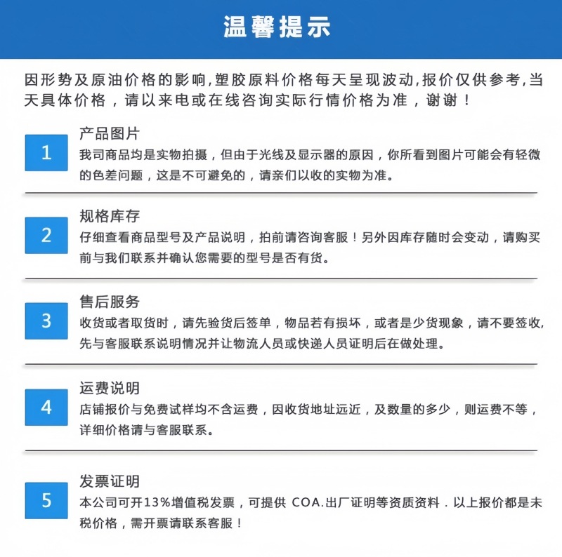 PMMA颗粒韩国LG化学IH830高强度抗冲击照明灯具应用透明亚克力-阿里巴巴