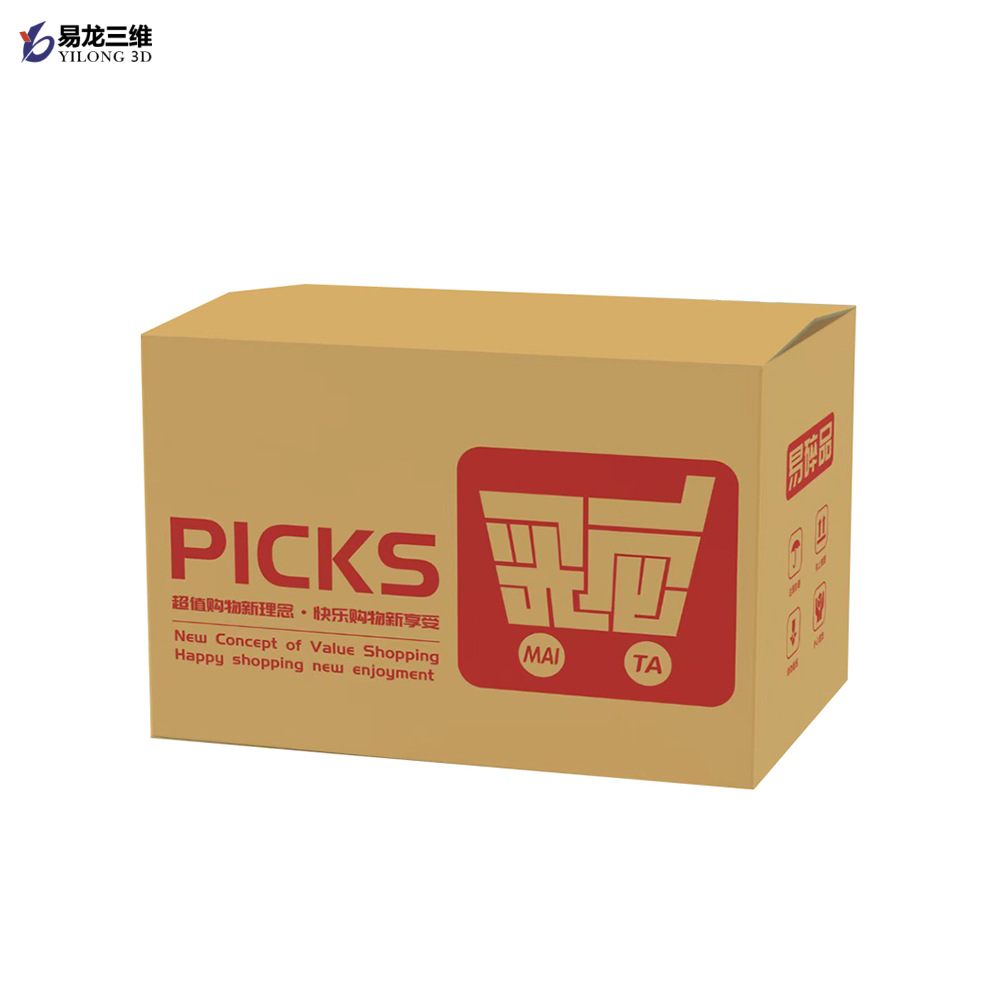 Small Batch Digital Carton Color Printing Corrugated Packaging Box ...