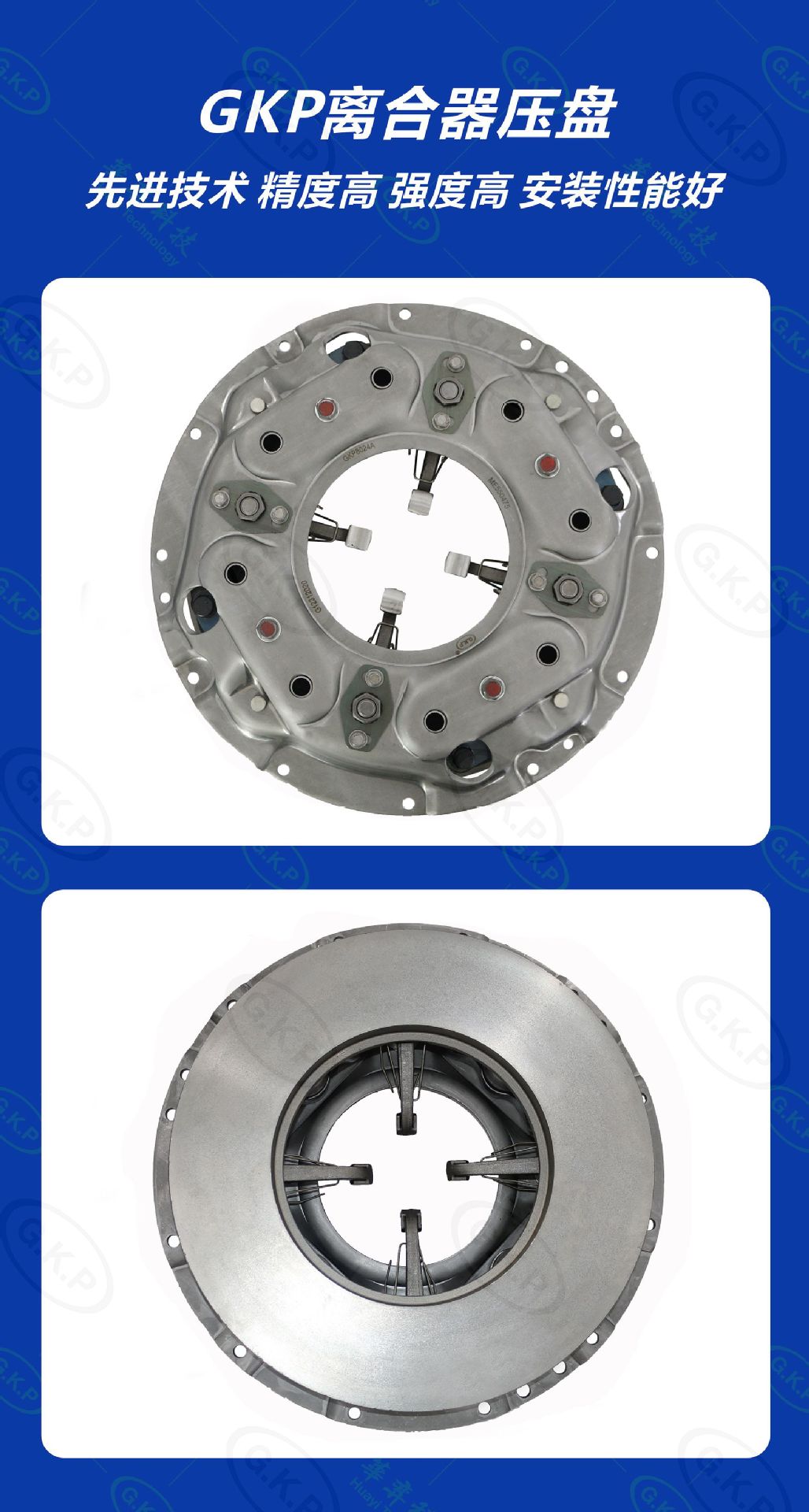 1-31220-341-1厂家供应汽车离合器从动盘总成压盘片配件GKP8024D-阿里巴巴