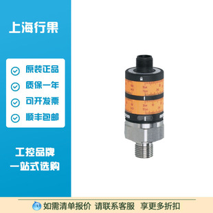 IFM/易福门压力传感器PK6522 PK-100-SFG14-HCPKG/US/ /W原装现货-阿里巴巴