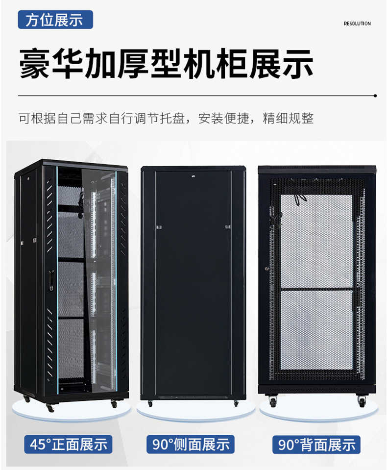 MXWIRING 明西42U服务器机柜22U功放32U弱电监控18U交换机柜网络-阿里巴巴