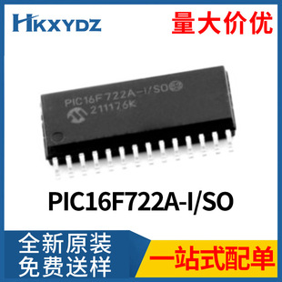 PIC16F722A-I/SO封装SOP28 8位微控制器MCU芯片IC集成原装现货-阿里巴巴