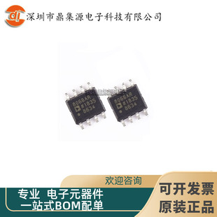 AD8066ARMZ-REEL7 丝印H7C 封装MSOP8 原装ADI贴片运算放大器芯片-阿里巴巴