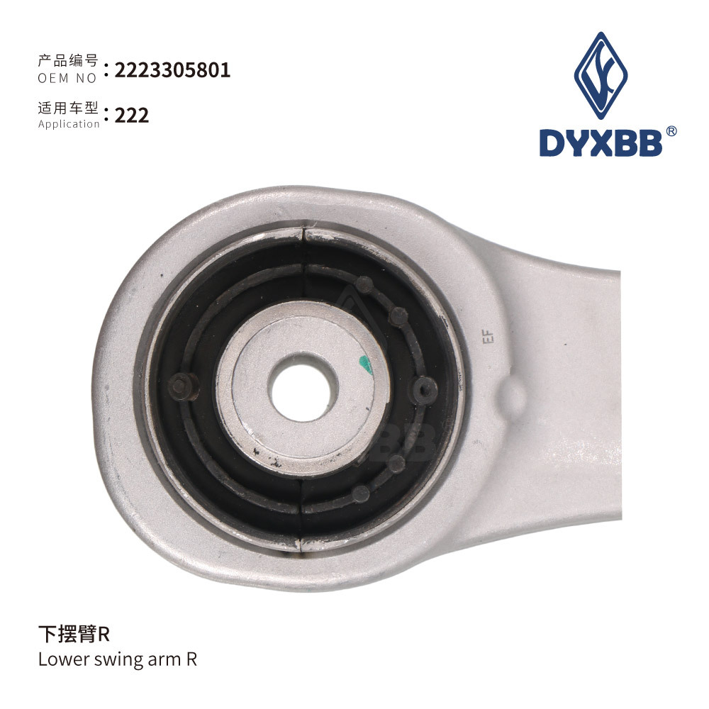 2223305801-下摆臂R 适用于222-阿里巴巴