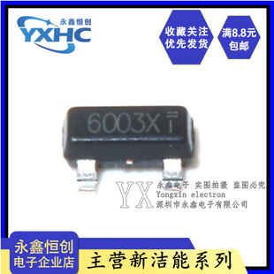 全新原装新洁能 NCE6003X/6003X/SOT23 贴片 60V/3A N沟道 MOS管-阿里巴巴