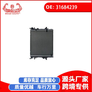 厂家直销适用于沃尔沃224汽车配件散热器水箱31684239-阿里巴巴