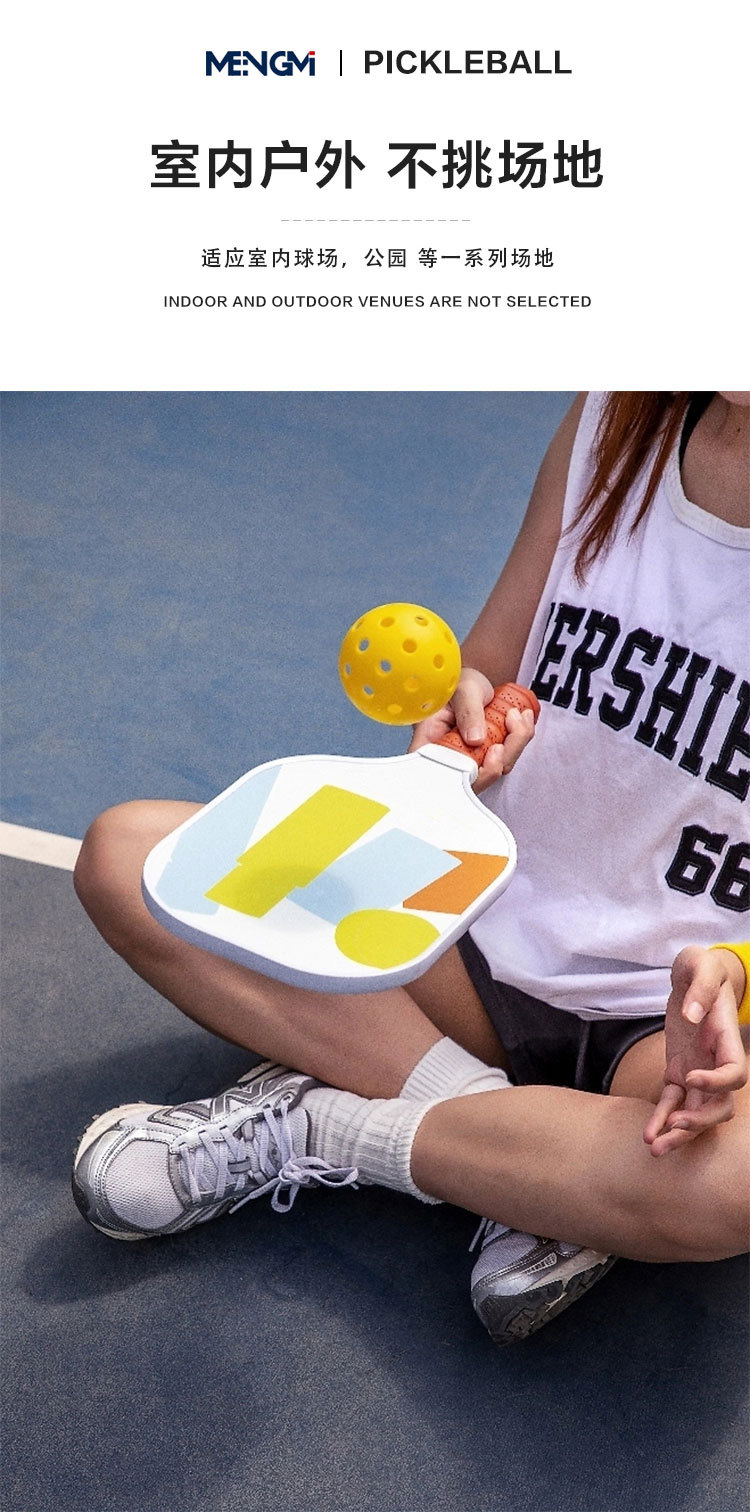 pickleballs匹克球40孔26孔74MM注塑滚塑一体成型多孔PE洞洞球TPE-阿里巴巴