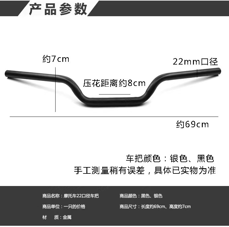 越野摩托车GY200 WY125 CG125方向车把摩托车改装22MM方向把直把-阿里巴巴