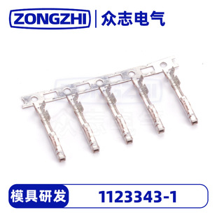 [现货]1123343-1汽车塑料接插件线束连接器端子系列鹤壁源头工厂-阿里巴巴