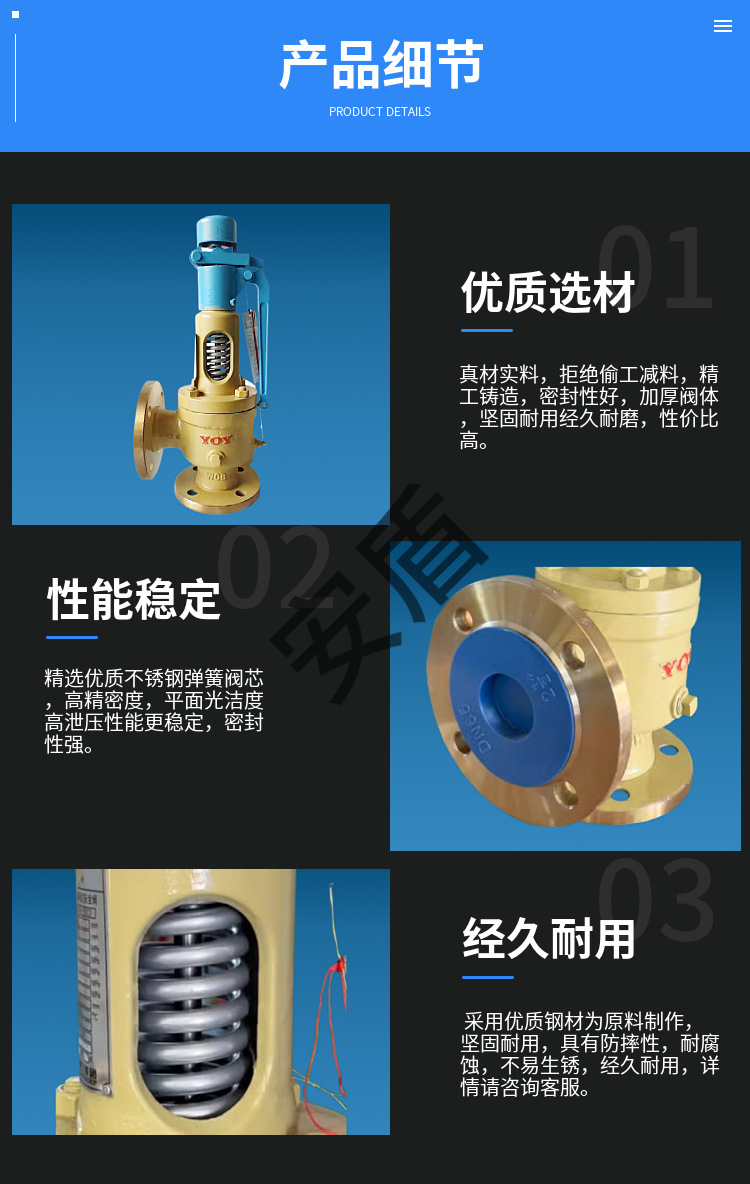 永一安全阀 A48Y/H-16C 弹簧式法兰空气蒸汽储气罐铸钢阀门-阿里巴巴