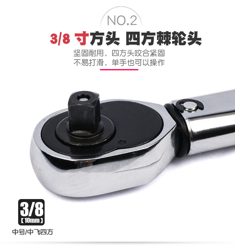 3/8快速正反预置可调棘轮扭力扳手机修公斤力矩扭矩套筒扳手5-60N-阿里巴巴