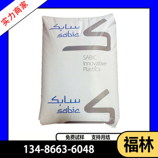PC沙伯基础EXL9330耐寒低温50度聚碳酸酯高冲击抗UV基础创新塑料-阿里巴巴