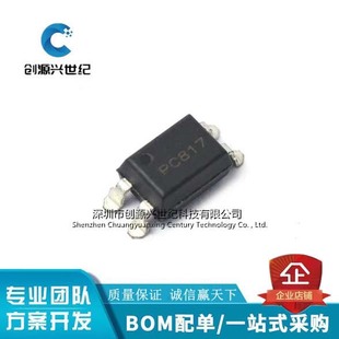 全新原装LTV817A 817A PC817 光耦 贴片 封装SOP4 量大价格优惠-阿里巴巴