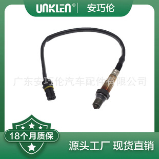 适用奔驰W168 W203 CL203 S203 氧传感器 0015400617-阿里巴巴