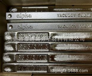 美国阿尔法ALPHA无铅锡条/SAC305波峰焊锡条/300无铅焊锡条-阿里巴巴