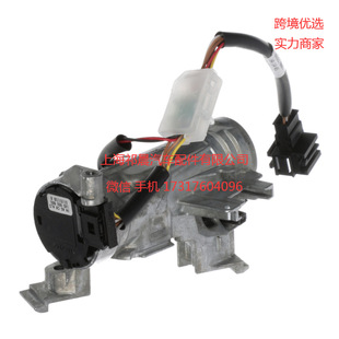 汽车点火开关Ignition Switch 适用于大众甲壳虫捷达 5C6905841-阿里巴巴