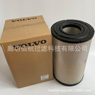 厂家供应沃尔沃挖掘机滤11033996 11033997工程机械发电机空气滤-阿里巴巴