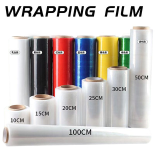 PE wrapping film packaging stretch self-adhesive plasticfilm-阿里巴巴