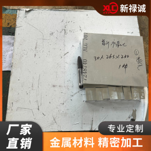 供应6061T651铝排7075T6铝板2A12T4铝6082T651铝棒5083H112铝型材-阿里巴巴