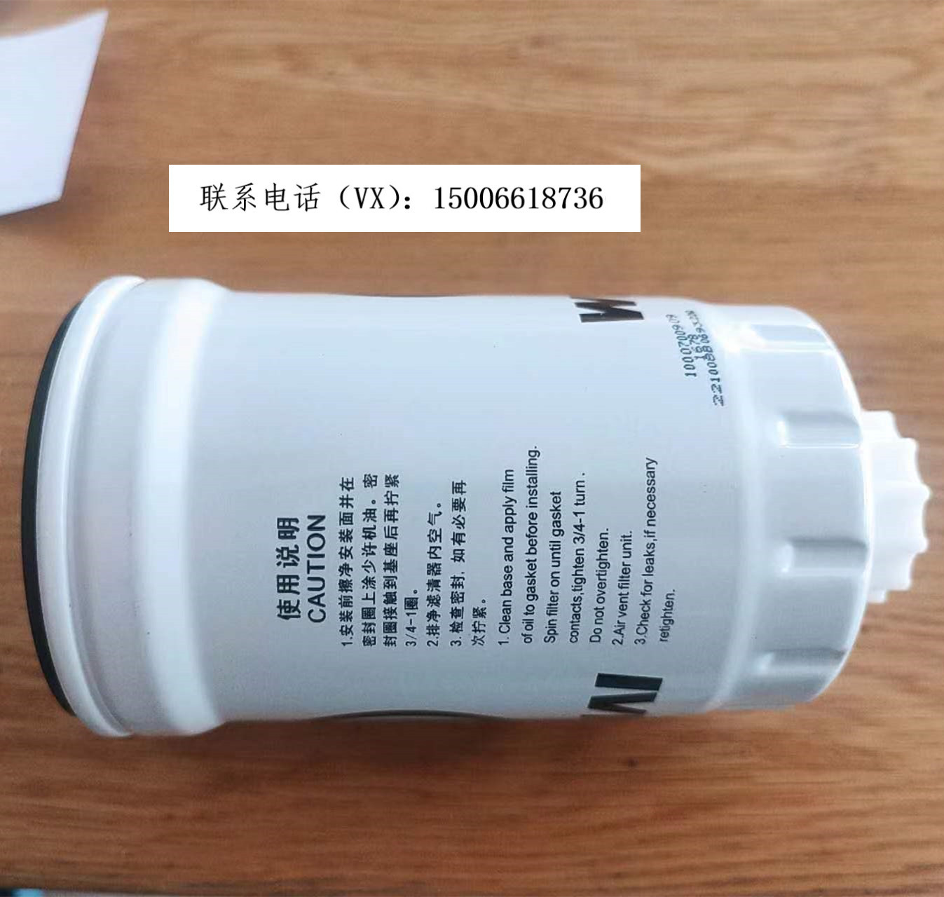 13020488 1000700909潍柴原厂柴油滤芯 柴滤芯TD226B WP4 WP6-阿里巴巴