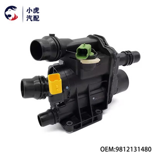 9812131480 9807198480 9806243480适用标致2083008C4L1.2T节温器-阿里巴巴