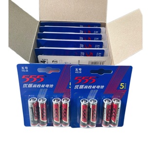 5号电池 555牌5号R6铁壳干电池 AA五号aa1.5V玩具高能量锌锰电池-阿里巴巴