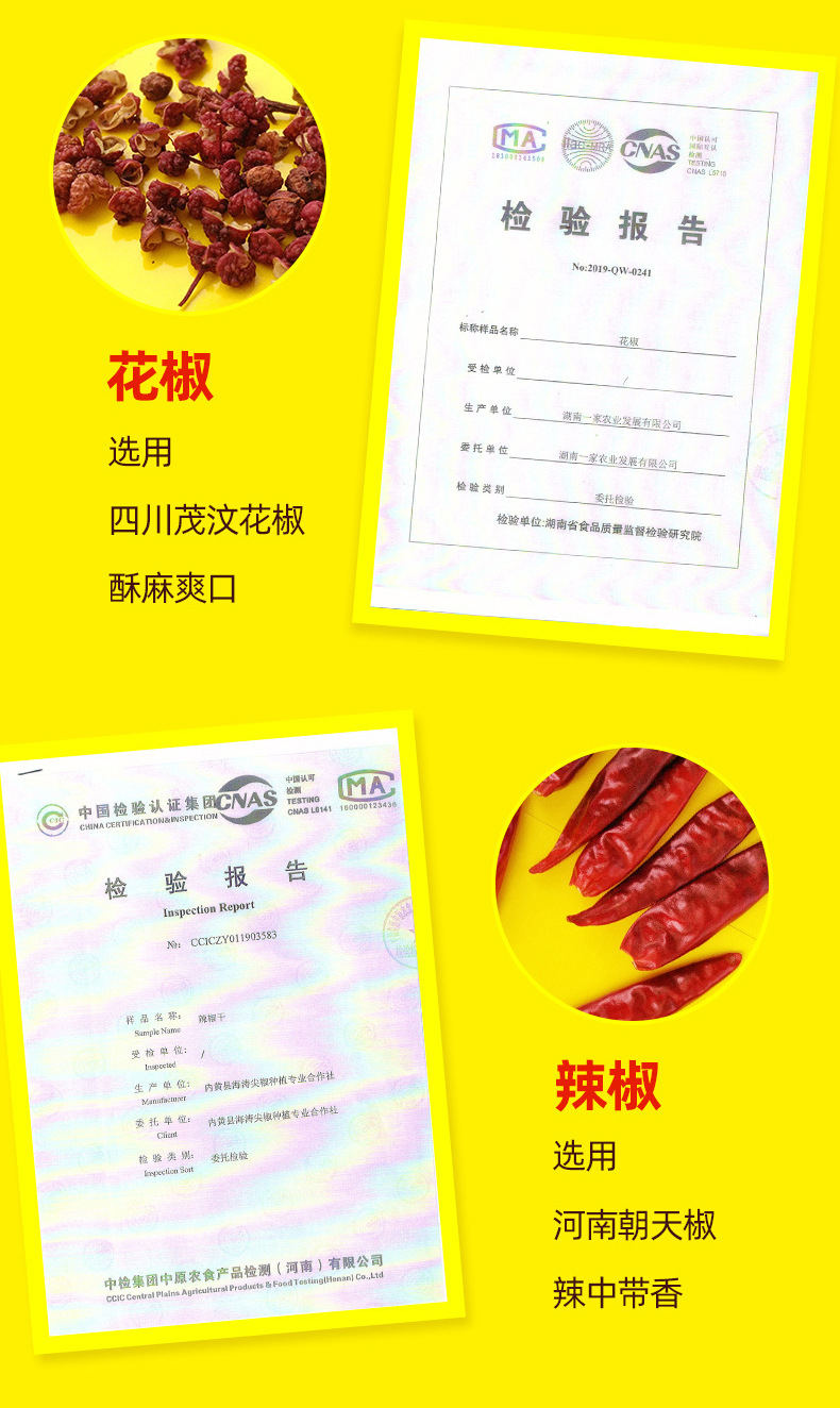 麻辣王子地道辣条很麻很辣73g/90g/110g袋装网红辣棒休闲零食批发-阿里巴巴