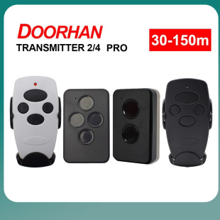 跨境电商DOORHAN车库门大门遥控器用于车库门兼容Doorhan2发射器4-阿里巴巴