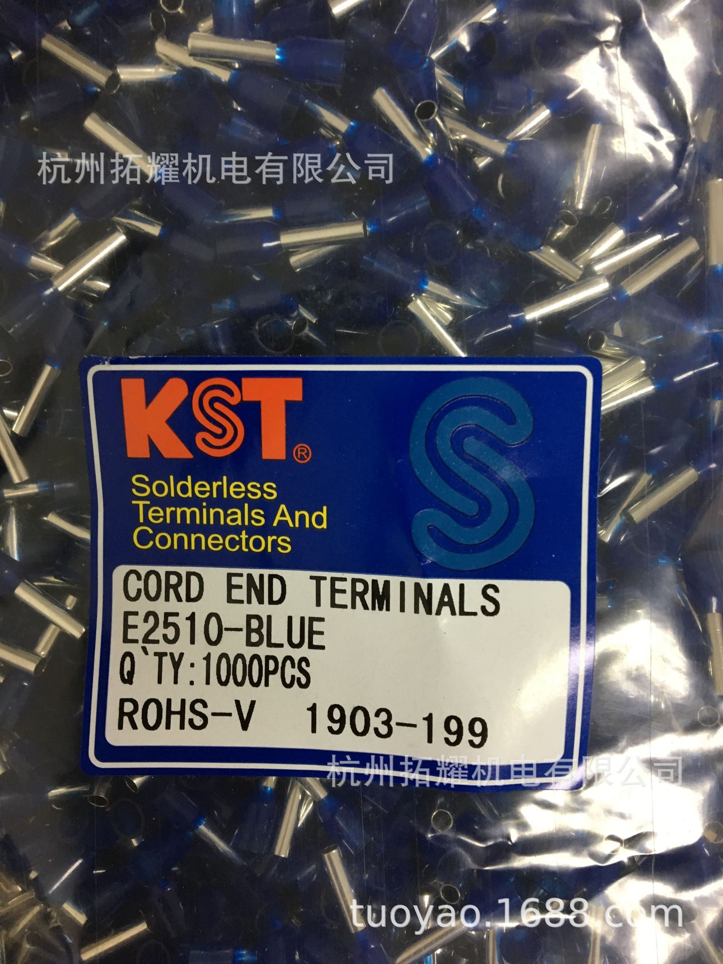 健和兴KST 欧式管型端子 E2510 E型欧式端子 2.5平方 美国UL-阿里巴巴