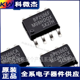 BP2606C BP2606CA BP2606CG BP2506B BP2506D BP2506F集成电路IC-阿里巴巴