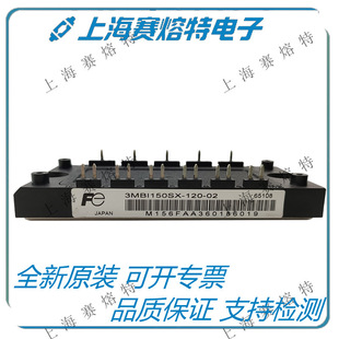 富士 IGBT 3MBI150SX-120-02 3MBI150U-120-52 3MBI150UC-120-52-阿里巴巴