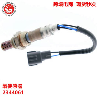 汽车氧传感器 8946512510 94855430 89465-0701 2344061 234-4061-阿里巴巴