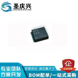 BMA150 贴片 LGA-12 数字三轴重力感应传感器 ic芯片 全新原装-阿里巴巴