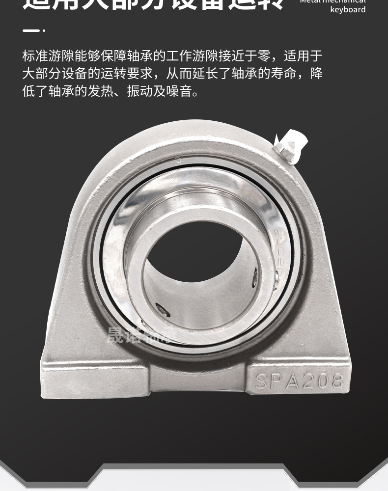 不锈钢外球面轴承SUC202 SUC203 SUC204 SUC205 SUC206厂家直销-阿里巴巴