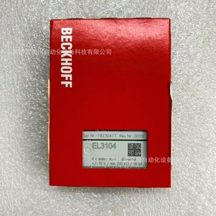 BECKHOFF/倍福 EL3104 模块 全新原装 库存现货 议价出售-阿里巴巴