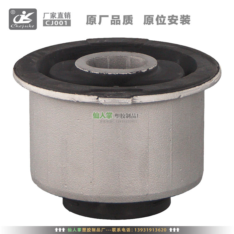 4F0399419E厂家销售适用于奥迪AUDI A6控制臂衬套4F0 399 419E D-阿里巴巴