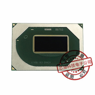 专业供应 笔记本CPU i7-10870H SRK3Y BGA芯片现货 植球 长期收售-阿里巴巴